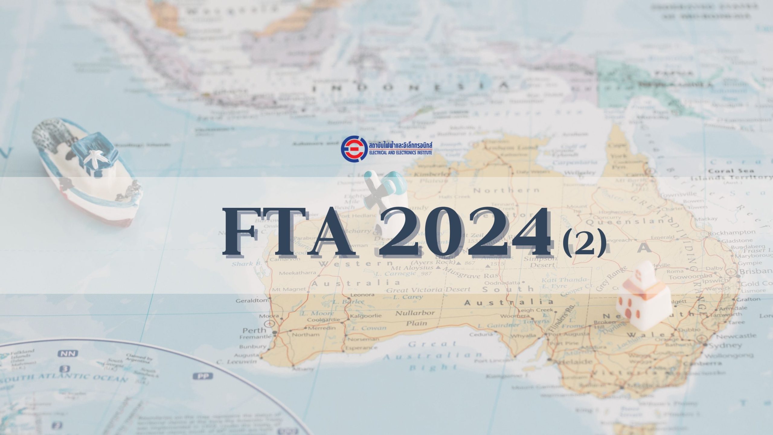 สถาบันไฟฟ้าและอิเล็กทรอนิกส์ I EEI การใช้สิทธิภายใต้ FTA ของสินค้า EE ...